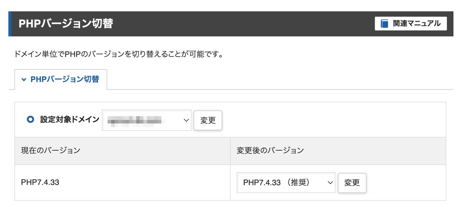 Cocoon（コクーン）でコーポレートサイトを作ってみよう | WordPressサイトの改善・保守・運用サポート| Sprout Design 工房（埼玉・川口） Sprout Design 工房